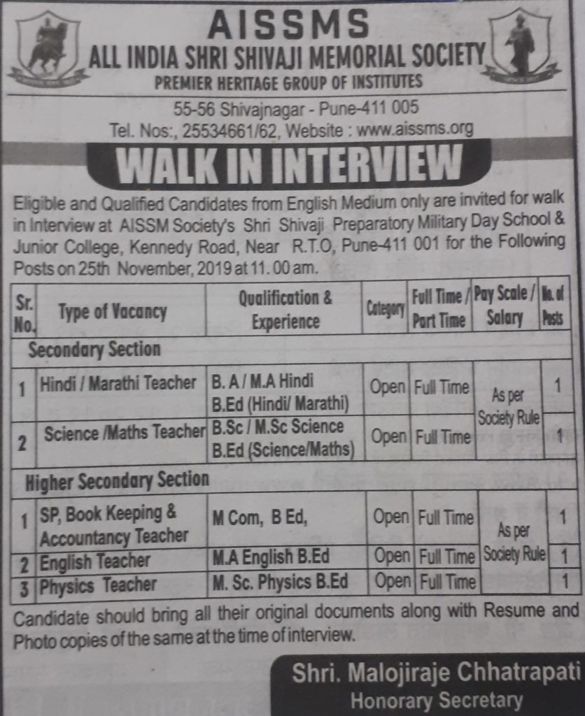 Walk in Interview Advertisement | AISSMS - All india Shri Shivaji ...